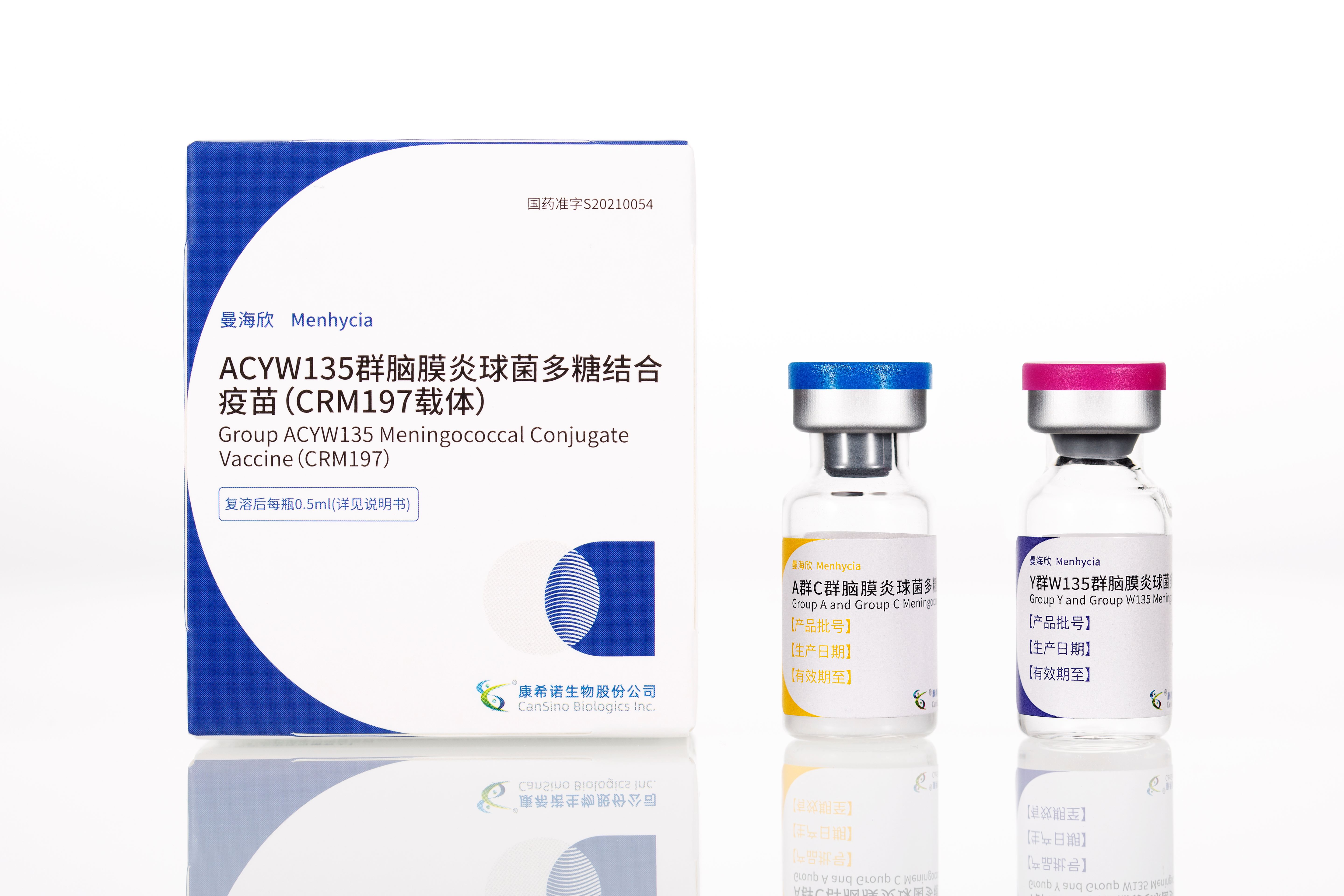 康希诺生物 CanSinoBIO